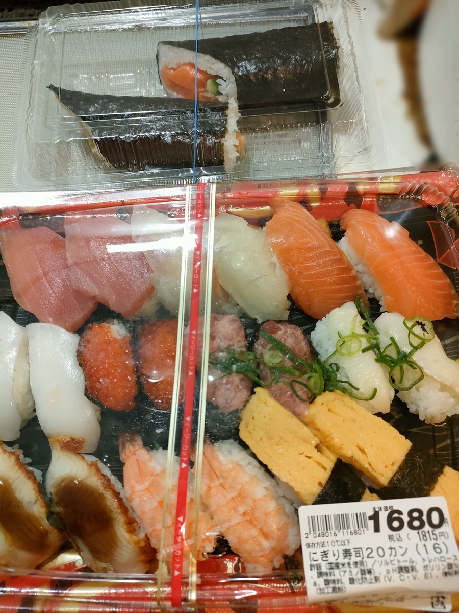 BOPPO(@Boppo2011) - Twilog (ツイログ)