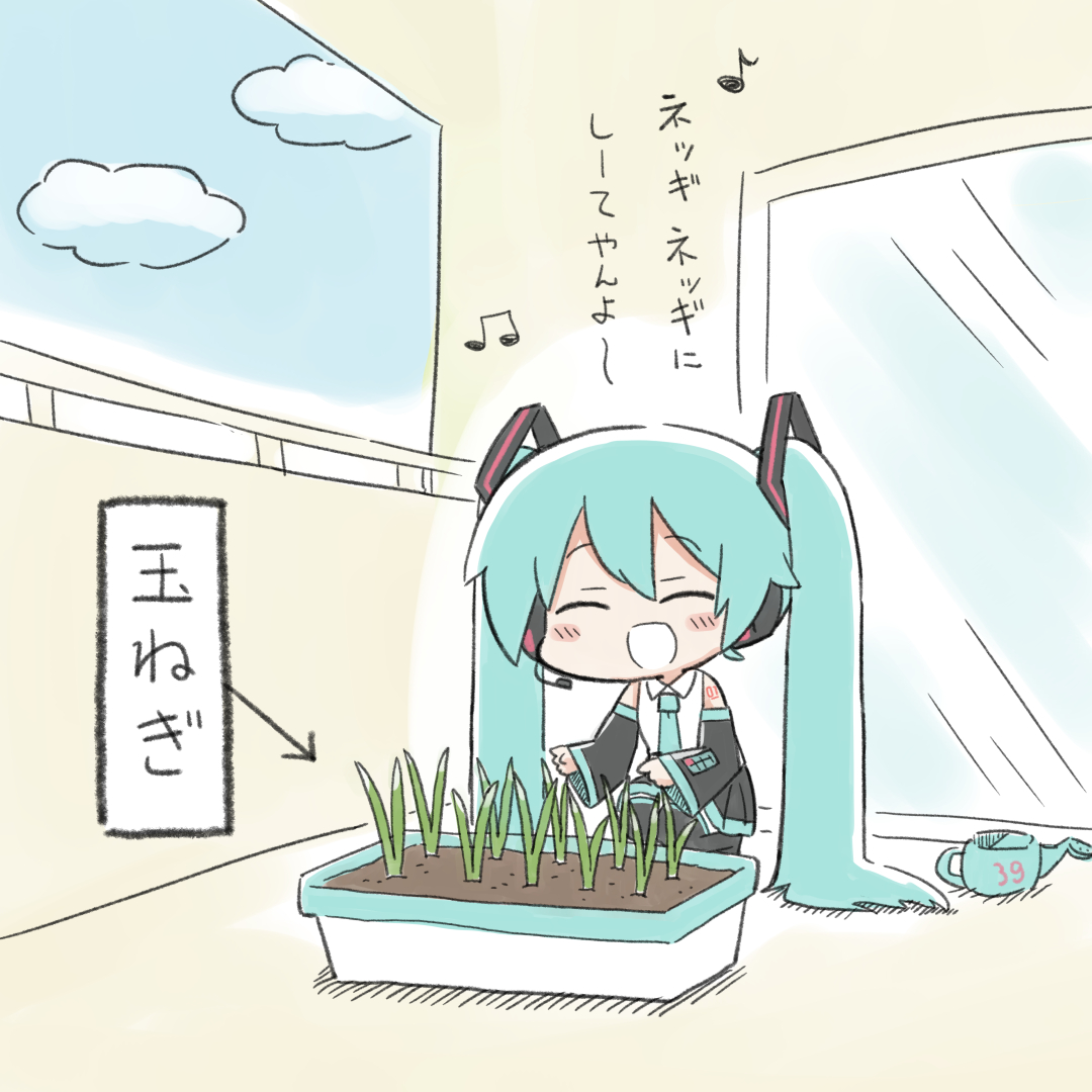 バウムクーヘンの日 」kamicatの漫画