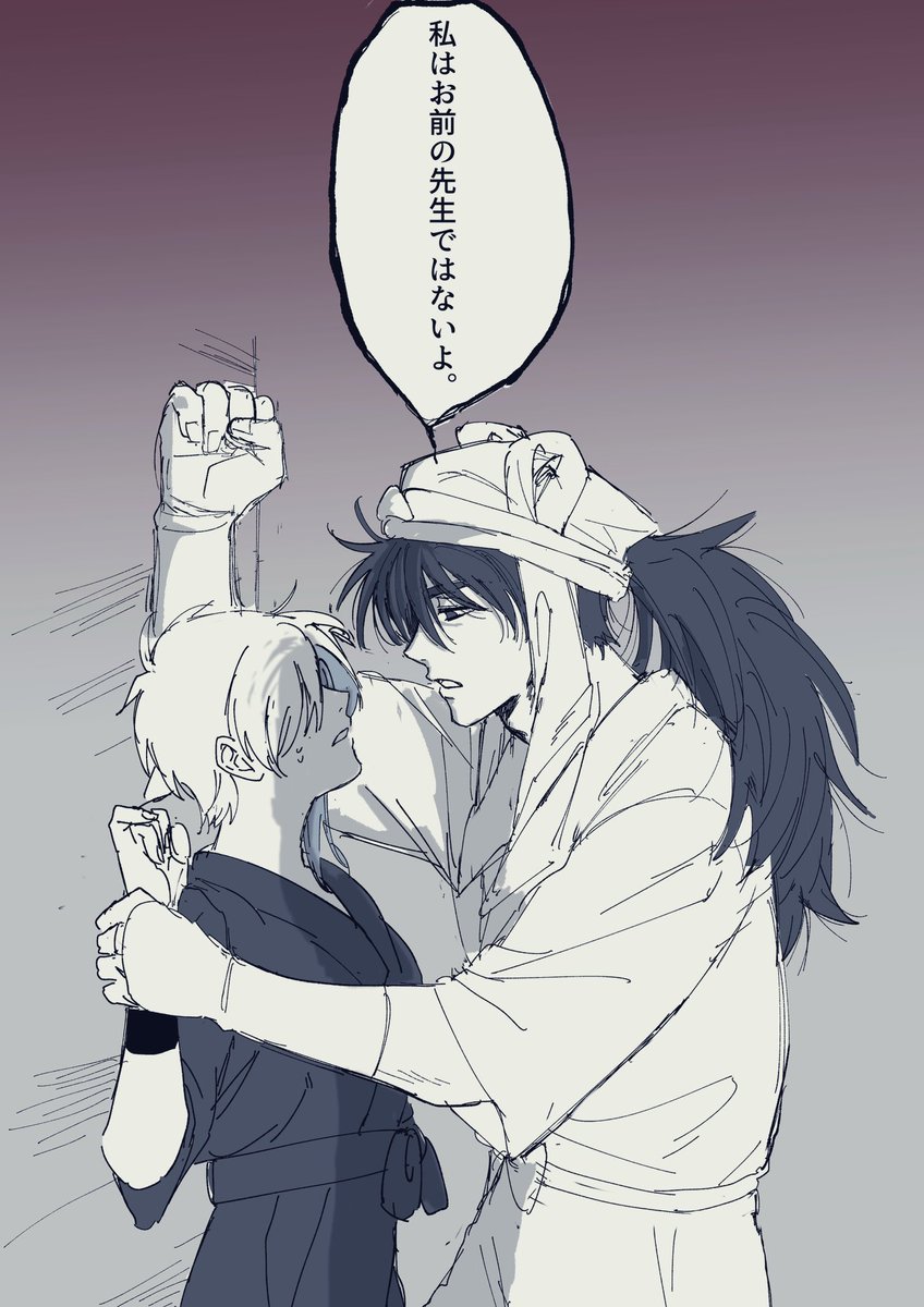 「このセリフ好き過ぎたオタクによる雑夢 #RKRNプラス #rkrn夢 tnk 」渡辺の漫画