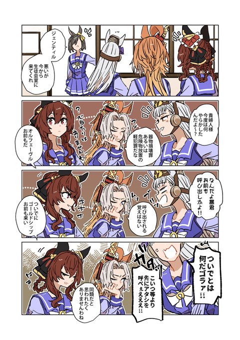 このクラスもしかして： 問 題 児 し か い な い | アスカ＠C106土曜西あ30ab さんのマンガ | ツイコミ(仮)