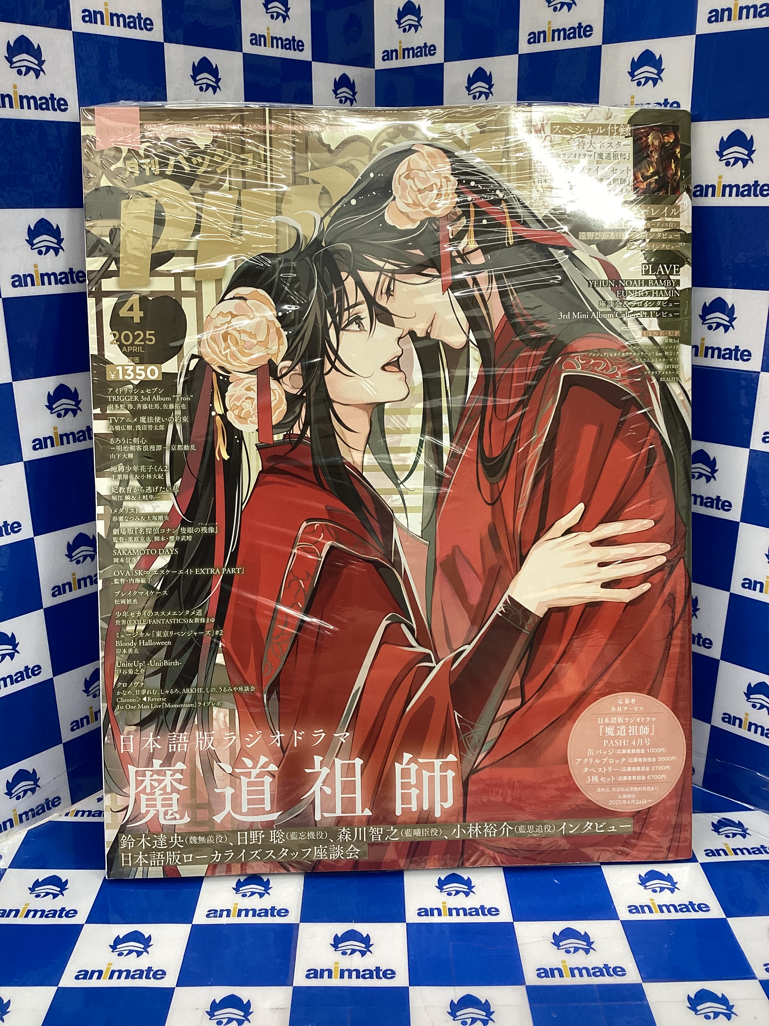 アニメイト池袋本店 on X: アニメイト池袋本店 on X: