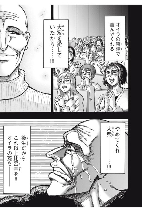 何故憎い？→単純に過去に何かあったからだろうな→愛した分だけ憎い すみま.. | B.D.モー/バタリングラム/首長 竜三 さんのマンガ ...