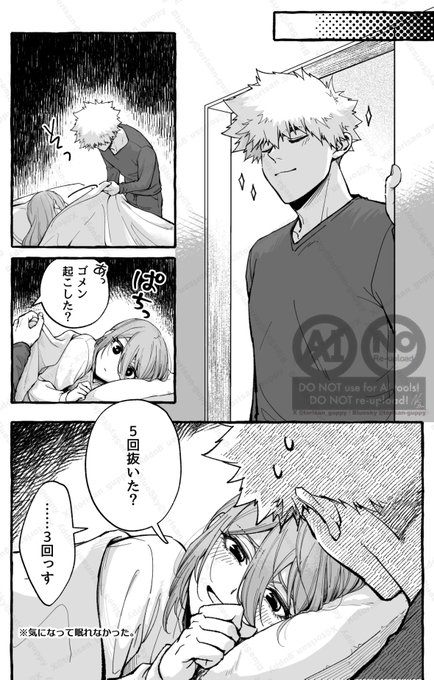 くにちぎ（2/2おまけ） | NK4"M さんのマンガ | ツイコミ(仮)