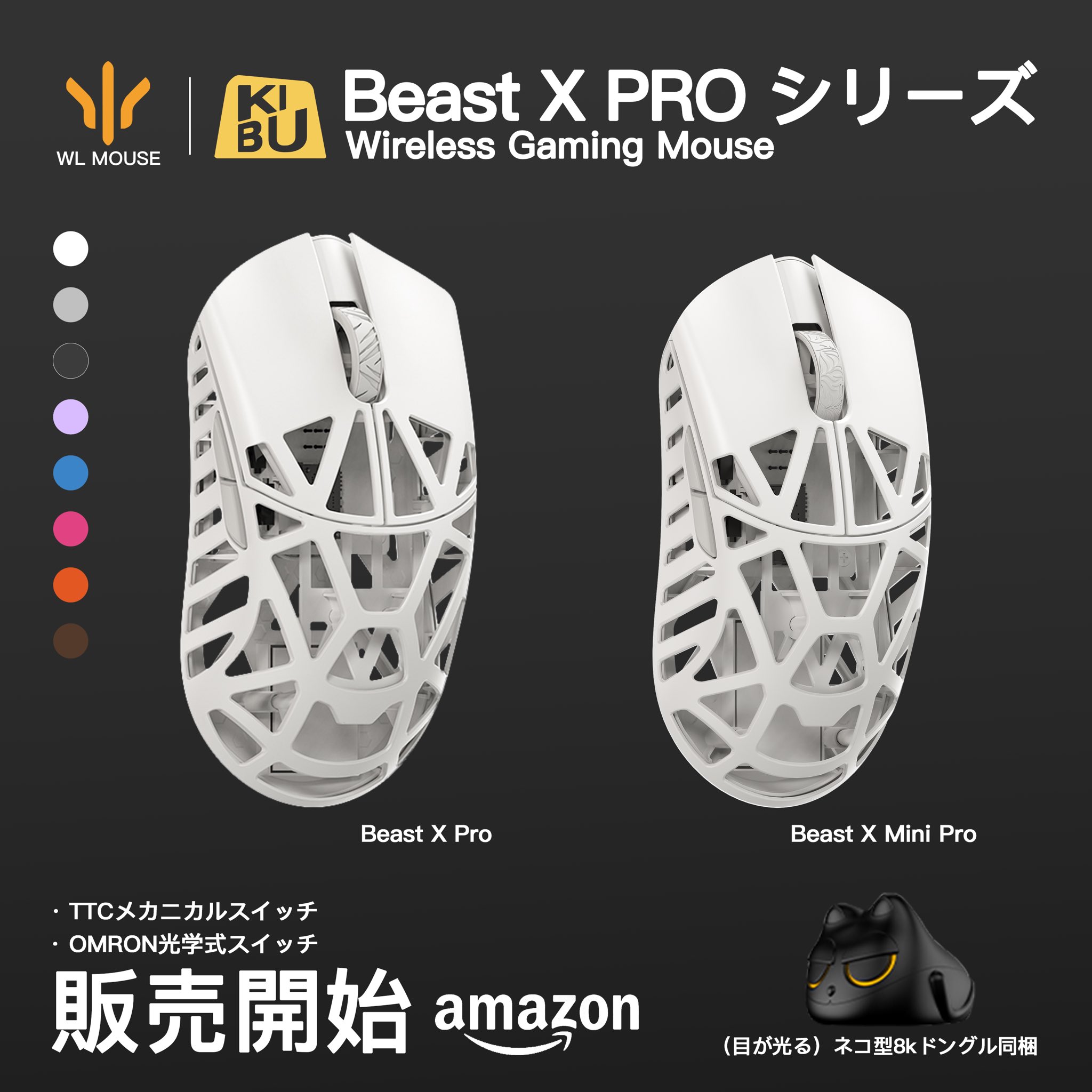 WLMOUSE Japan (@WlmouseJPN) / X WLMOUSE Japan (@WlmouseJPN) / X
