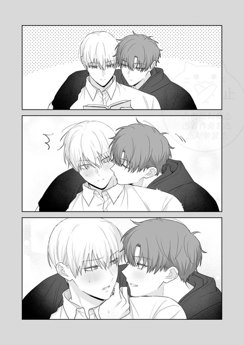 【吸血鬼と人間のBL】 不意打ち | イブキ16号 『吸血鬼と人間のBL』コミックス9/10発売🎉 さんのマンガ | ツイコミ(仮)