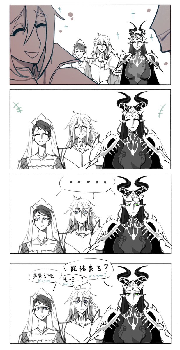 「Mrs.Roseheart #twst 」茶叶盒-Rehanの漫画