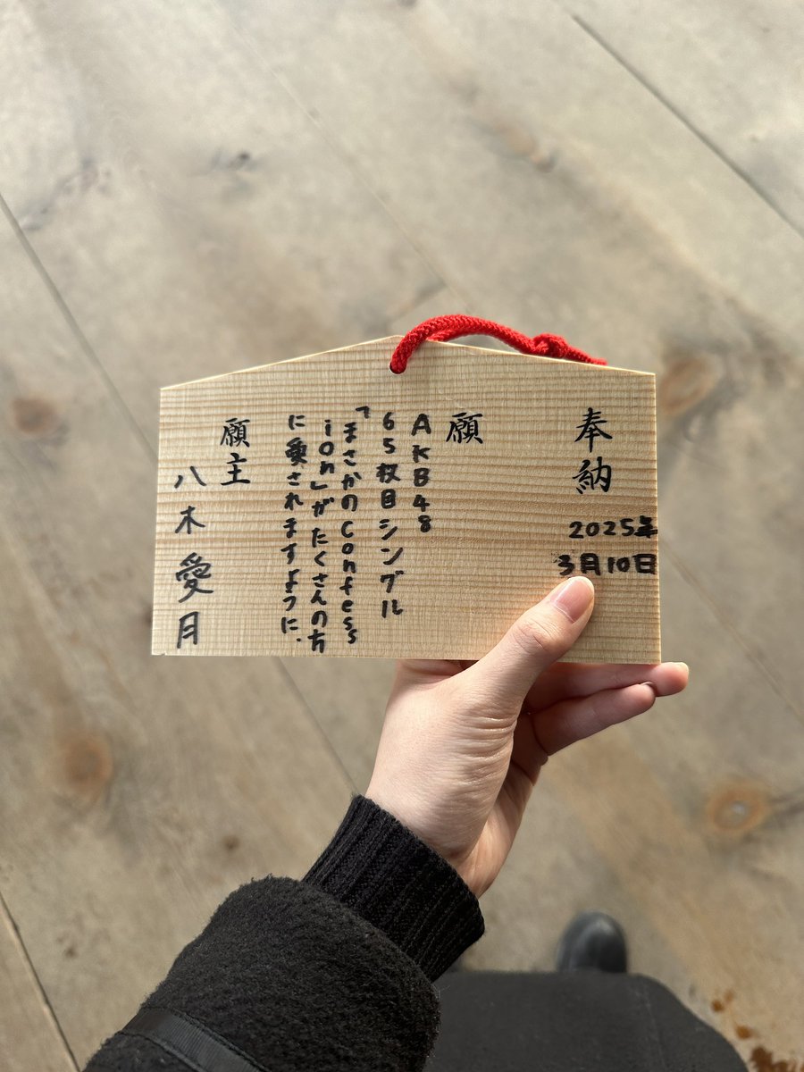 💙💛七龍星💙💛(@_d_s_7_) - Twilog (ツイログ)