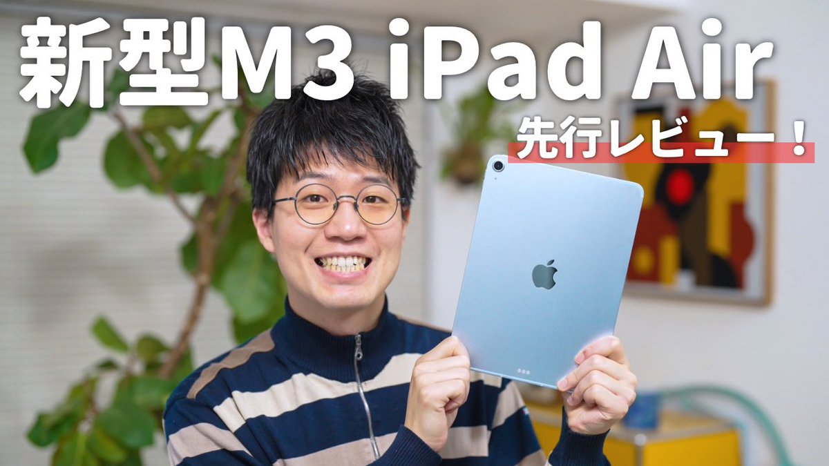 平岡 雄太📗『はかどる神iPad』2万部突破! (@yuta_hiraoka) / X 平岡 雄太📗『はかどる神iPad』2万部突破! (@yuta_hiraoka) / X
