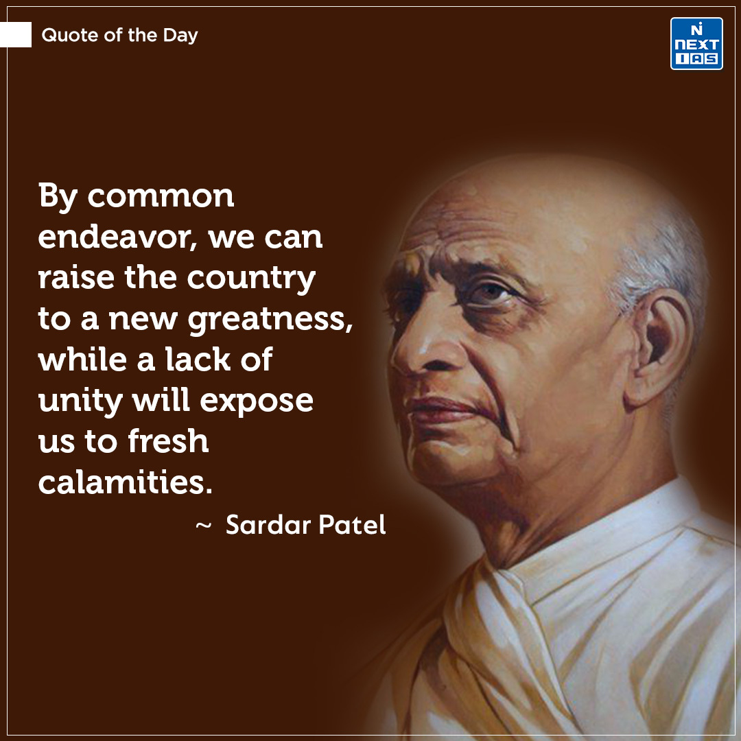 Upsc Quotes What Do The Quotations Mean To You? “Where There Is