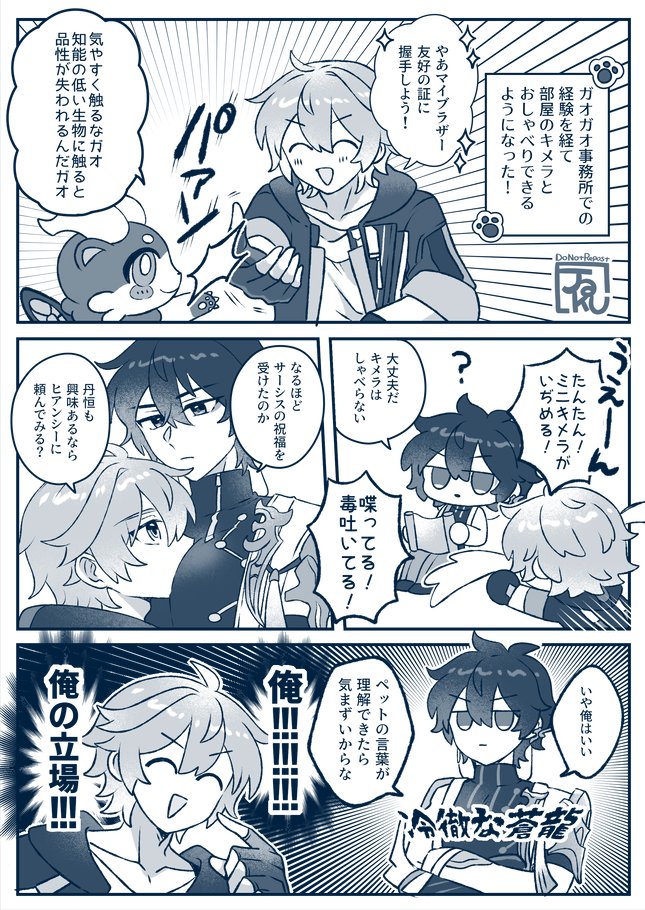 じゃく@jaku_711の漫画作品一覧