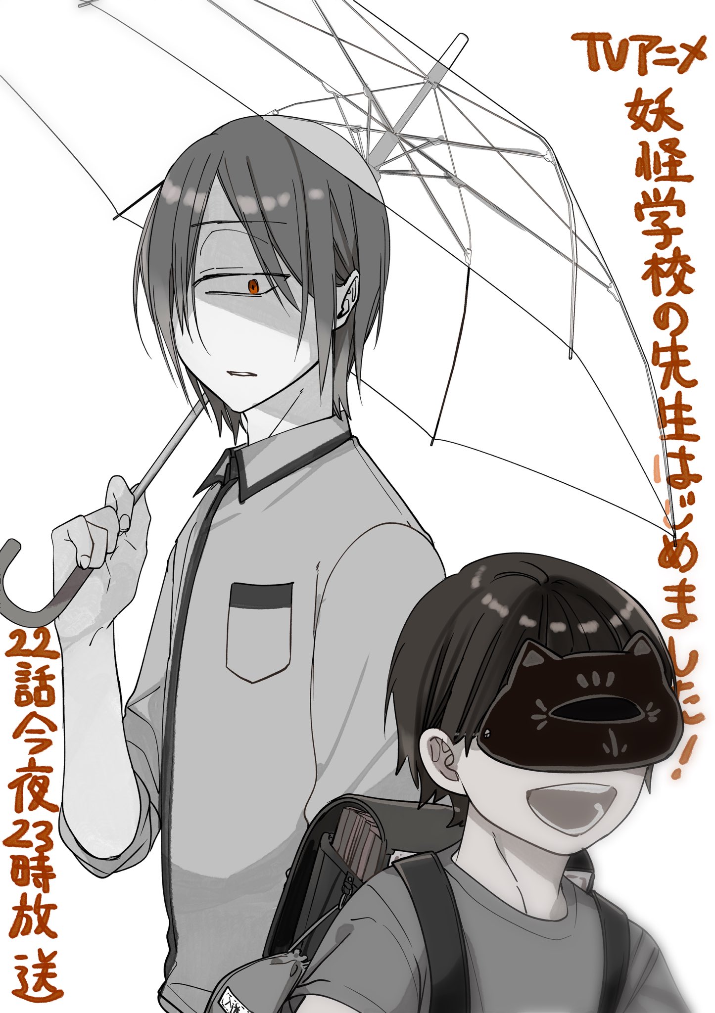 田中まい◎妖はじ on X: 田中まい◎妖はじ on X: