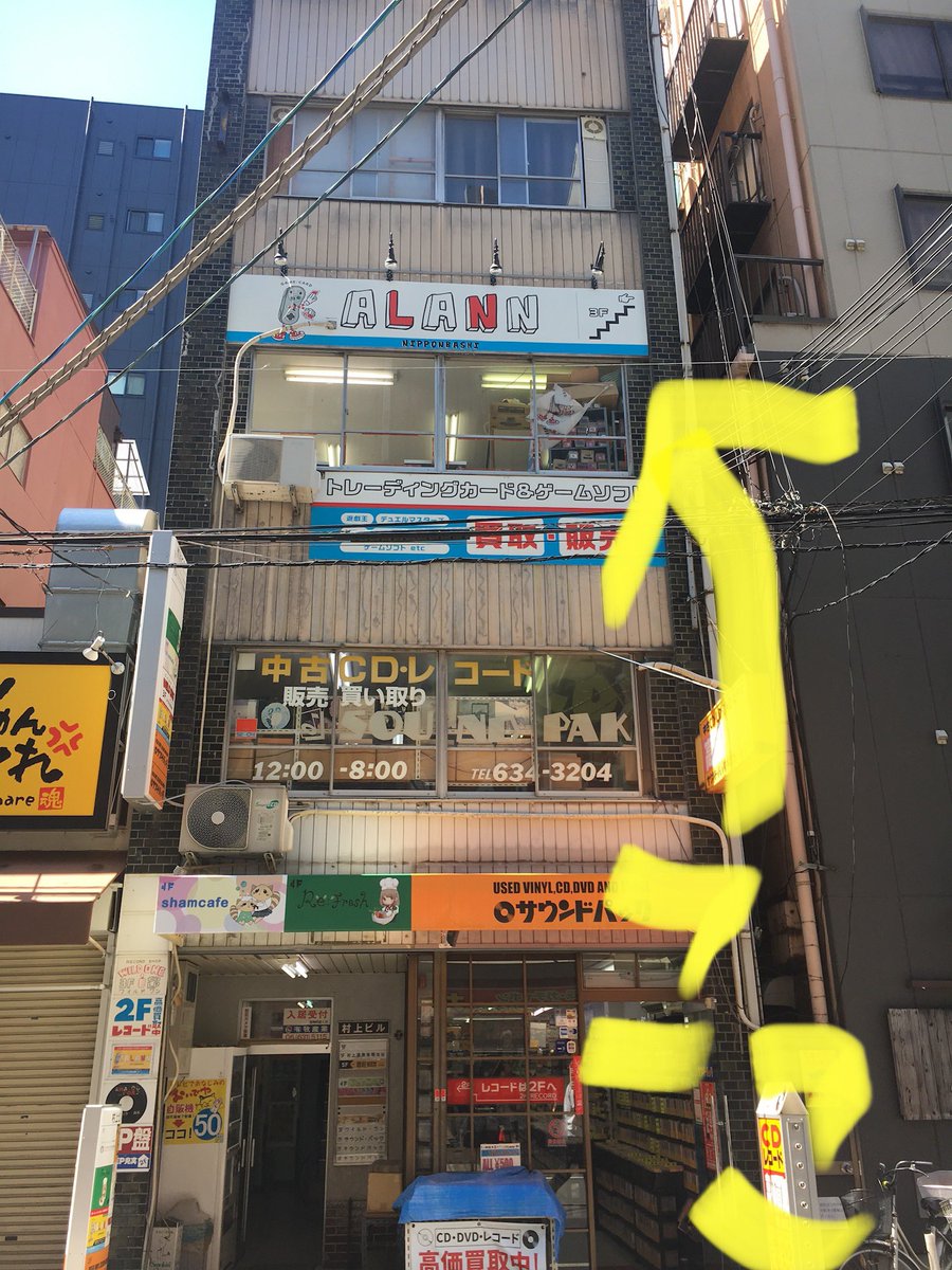 ALANN 日本橋 (@alann_2017) / Posts / X