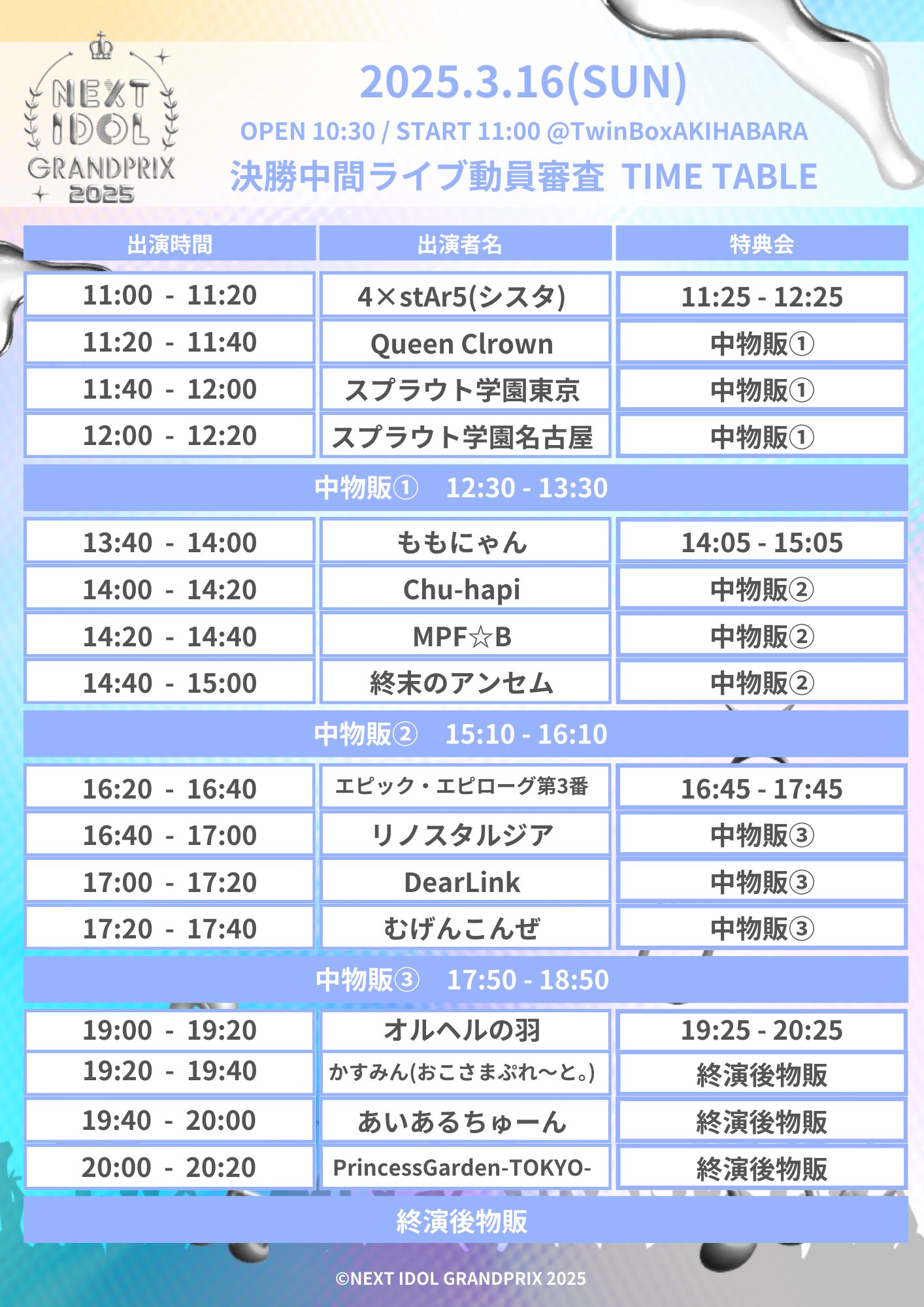 NIG公式 (@NIG_officialX) / X NIG公式 (@NIG_officialX) / X
