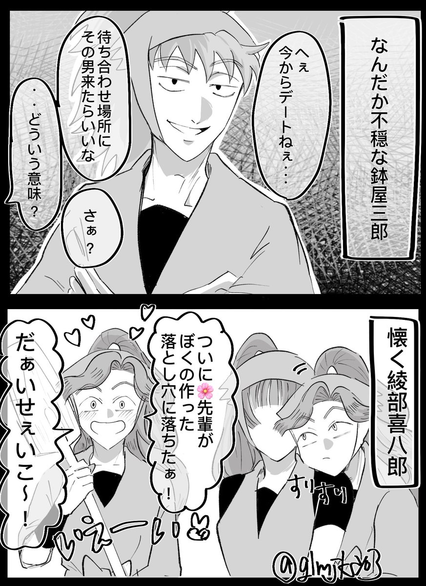 「#RKRNプラス つめこみ⑤ ttbn nnmt hty ayb 」ゴリみ🦍の漫画