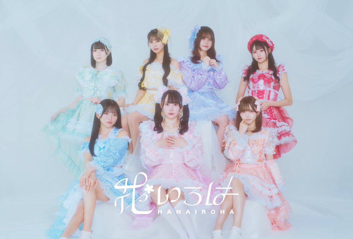 公式】花いろは (@hanairoha_ww) / X 公式】花いろは (@hanairoha_ww) / X