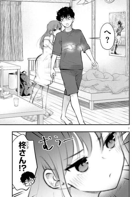 栗田あぐり@kurita_aguriの漫画作品一覧