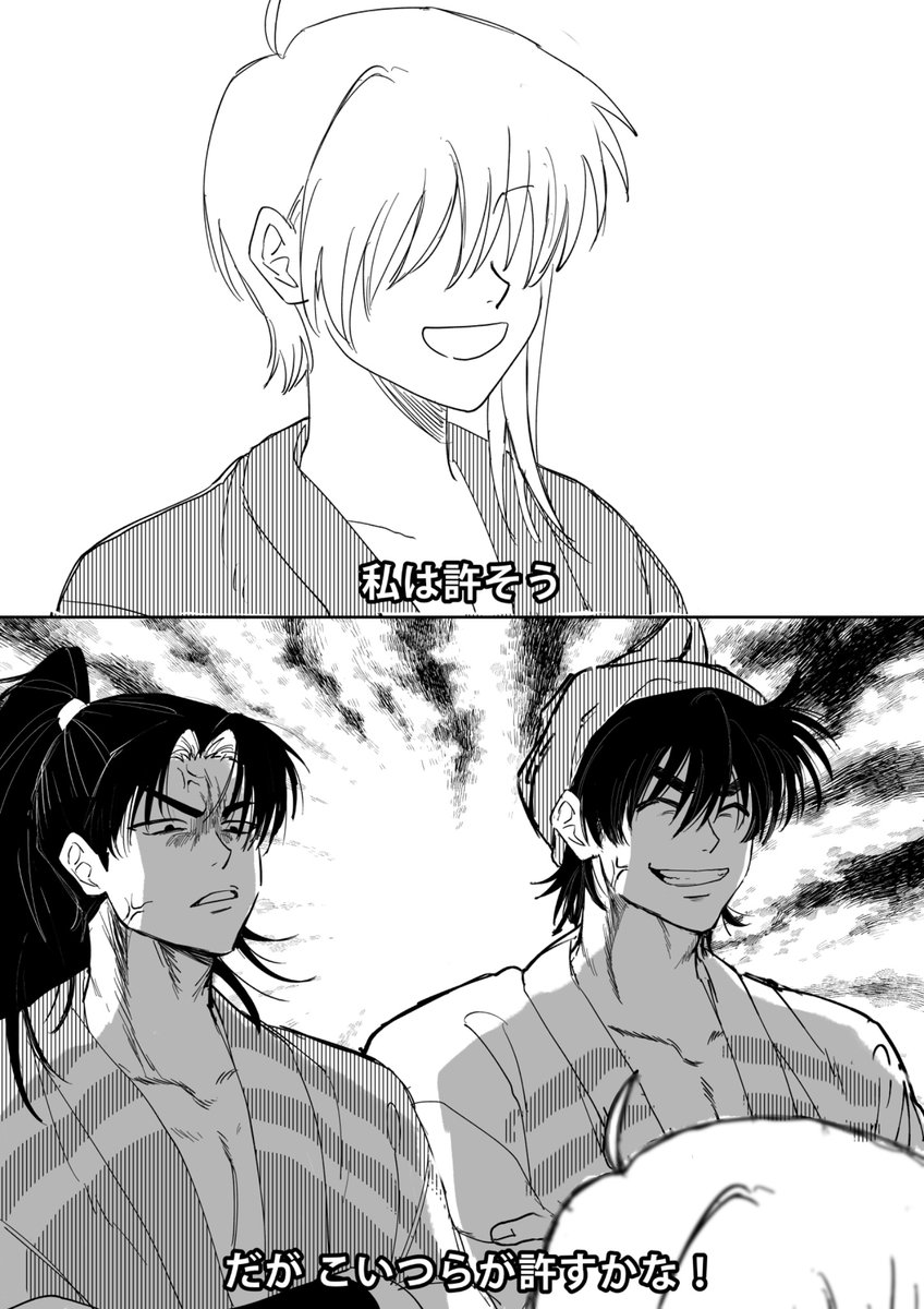 「原diの方が自分の顔の良さ自覚して使ってそう #RKRNプラス #rkrn夢 」渡辺の漫画