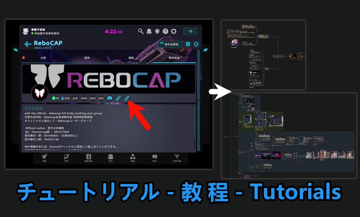 rebocap_official on X: rebocap_official on X: