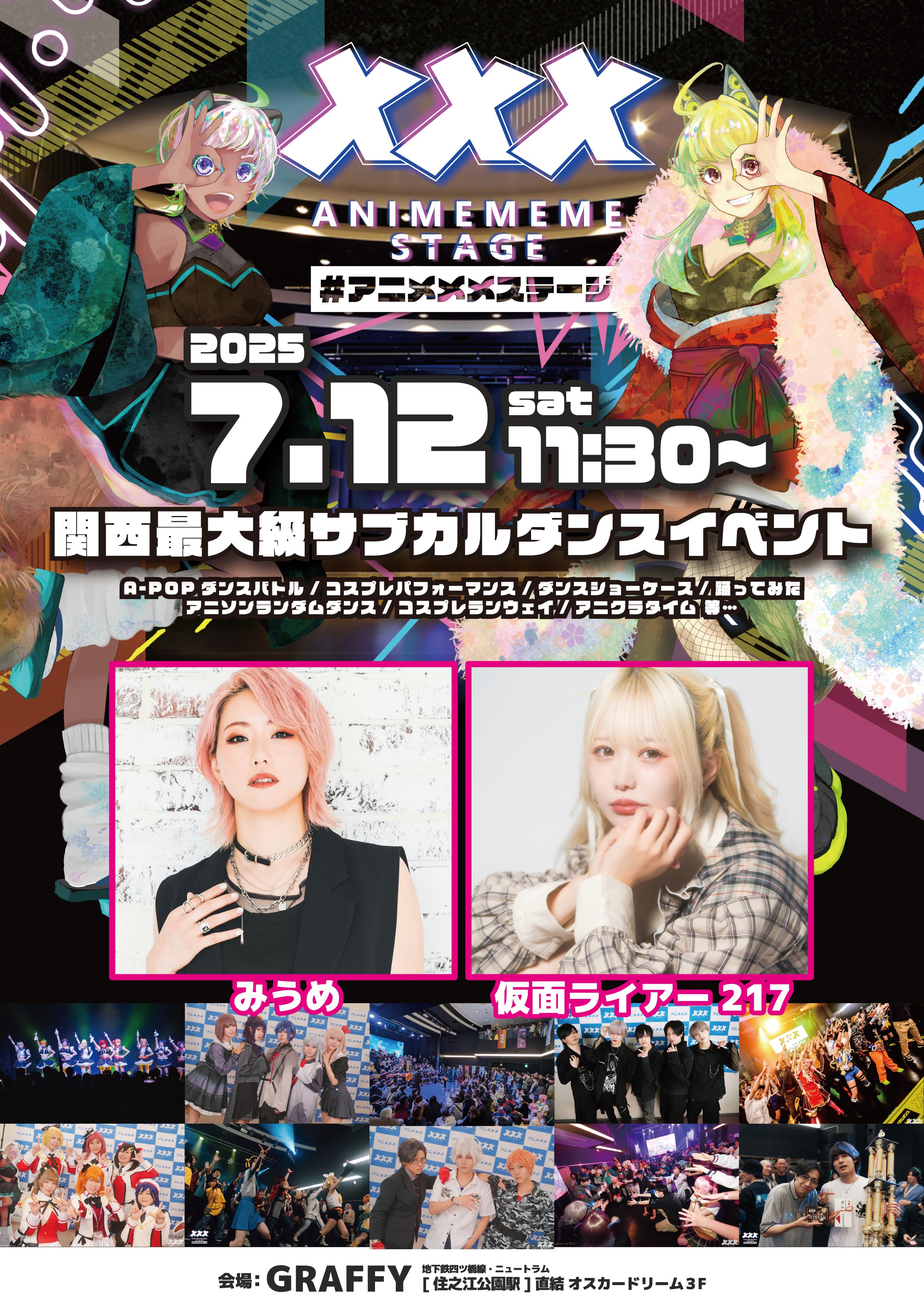 仮面ライアー217⛩ (@disnyna) / X 仮面ライアー217⛩ (@disnyna) / X