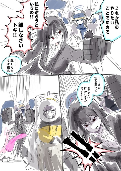 (2/2) | ぼんじりウマ太郎🔱C106土曜_西“そ”19a さんのマンガ | ツイコミ(仮)