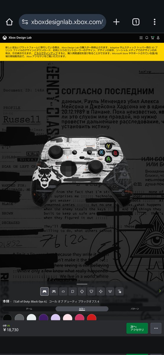 Ciron(@Ciron460) - Twilog (ツイログ)