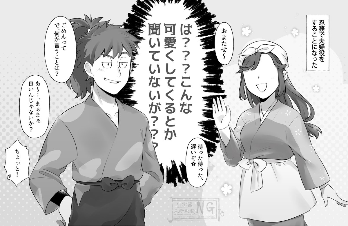 「#RKRNプラス ohmは良い"友達" …本当に? 」ぽぽろの漫画