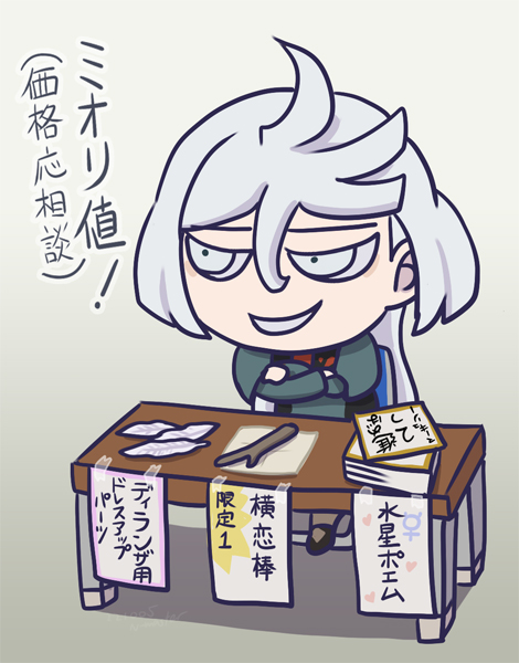 「たのしい過去絵 よく食べよく眠る精霊 」ザ★忍者マスターの漫画