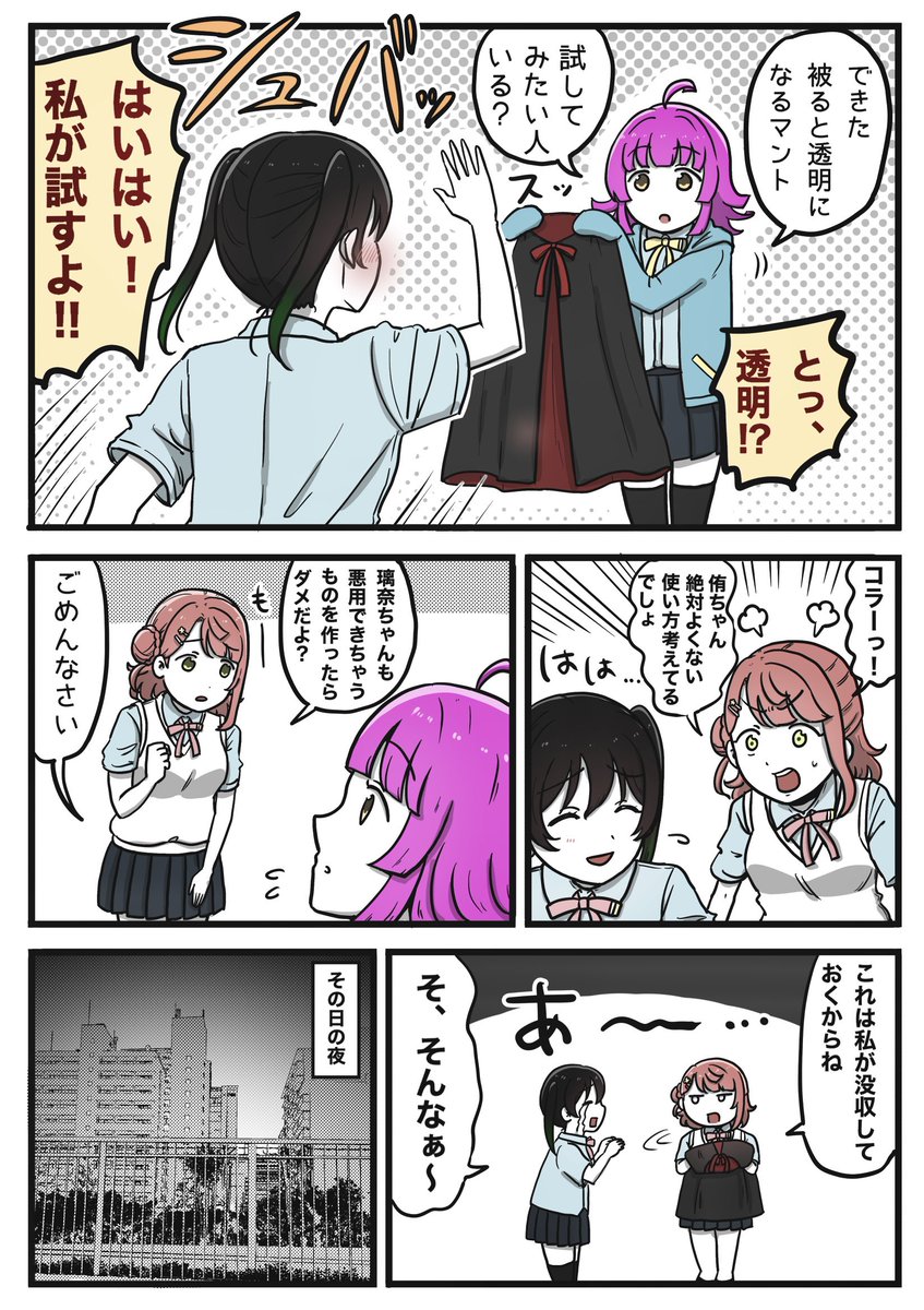 クエ@C106 土曜 南 “k”23abの漫画