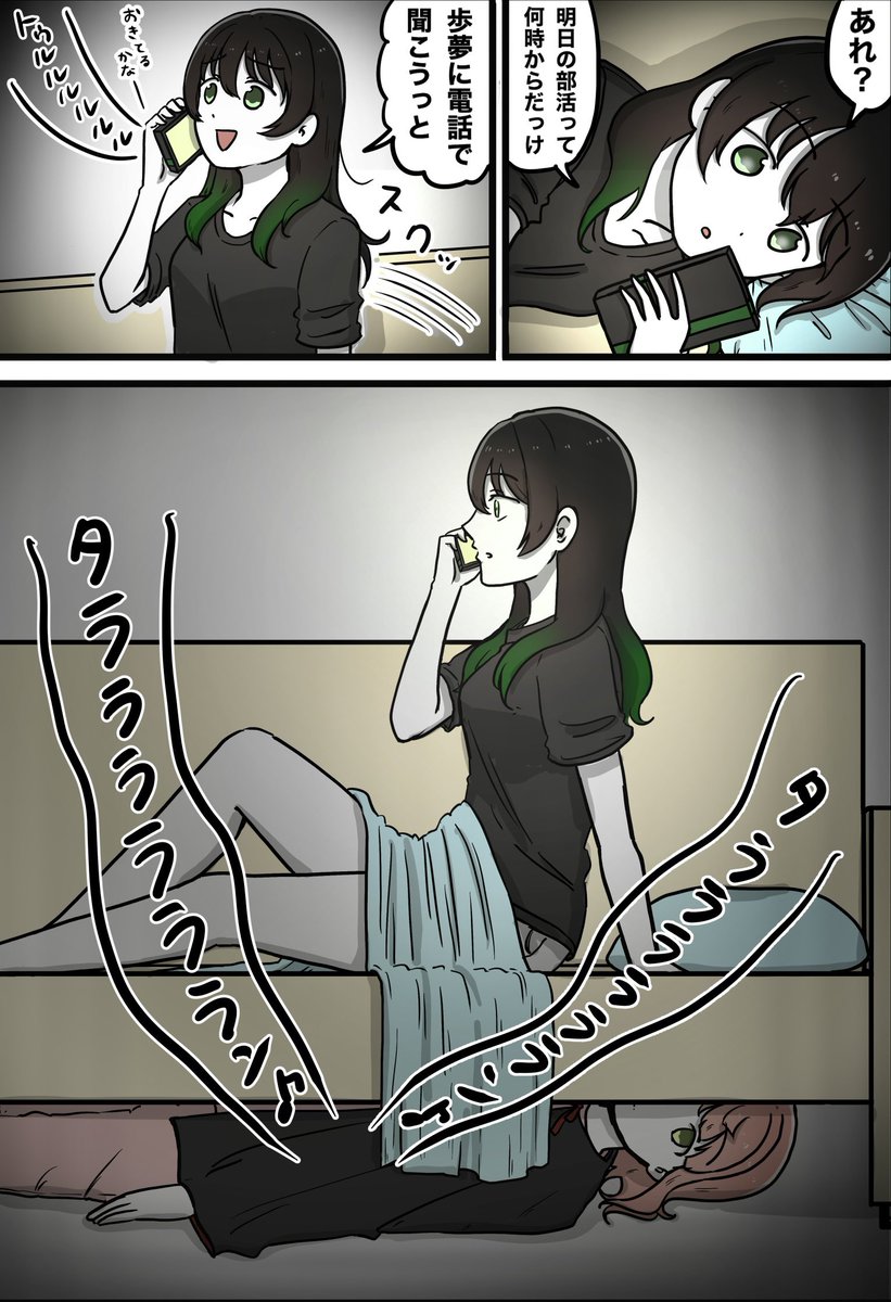 クエ@C106 土曜 南 “k”23abの漫画