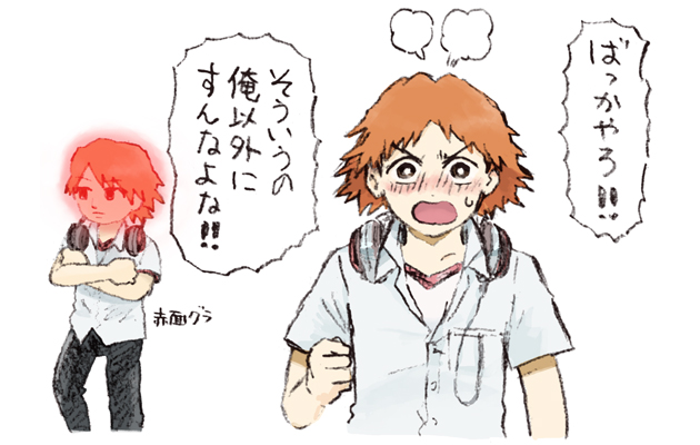 「絆 」croの漫画