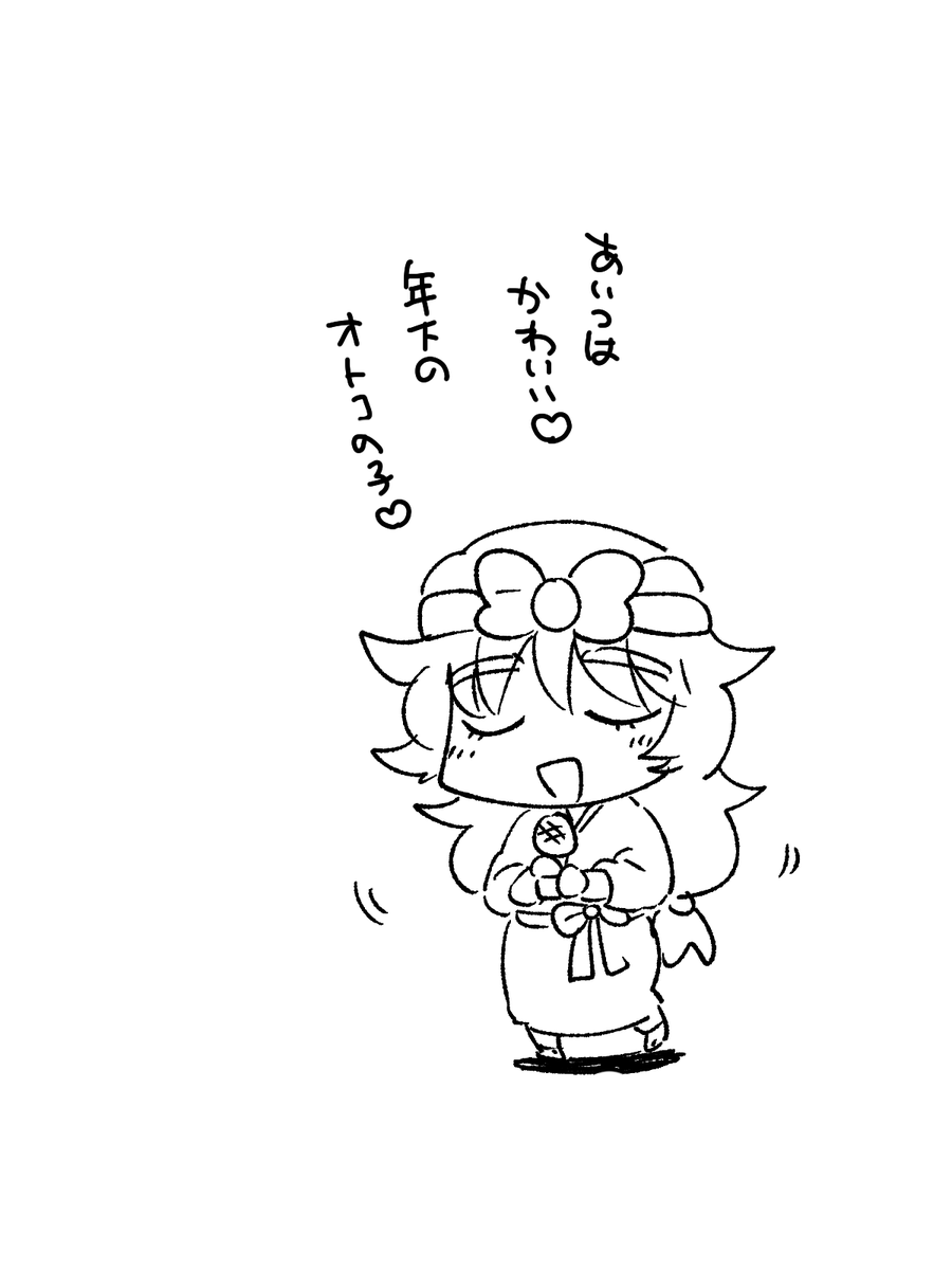 利土「利土まとめ④ https://t.co/yp6Y8jQCLi 今月分ですお納めく」ﾀｺﾒﾝﾁ🐙の漫画