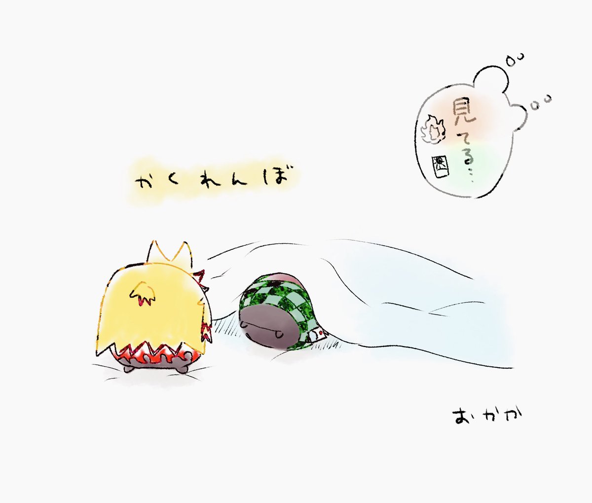 おかか🍚の漫画