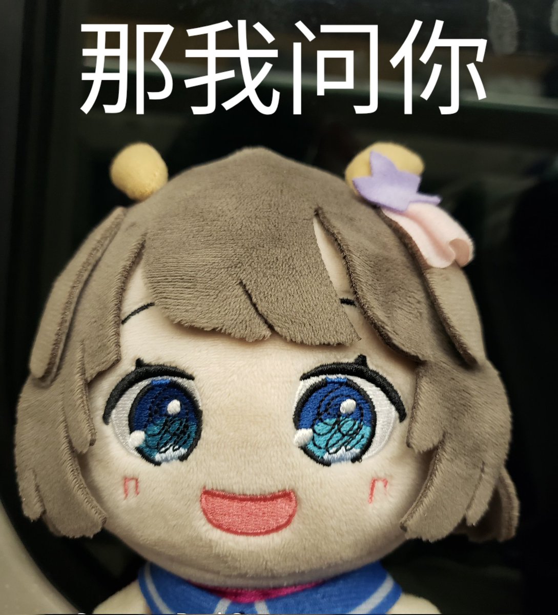 MiniKano (@kanokano233) / Posts / X