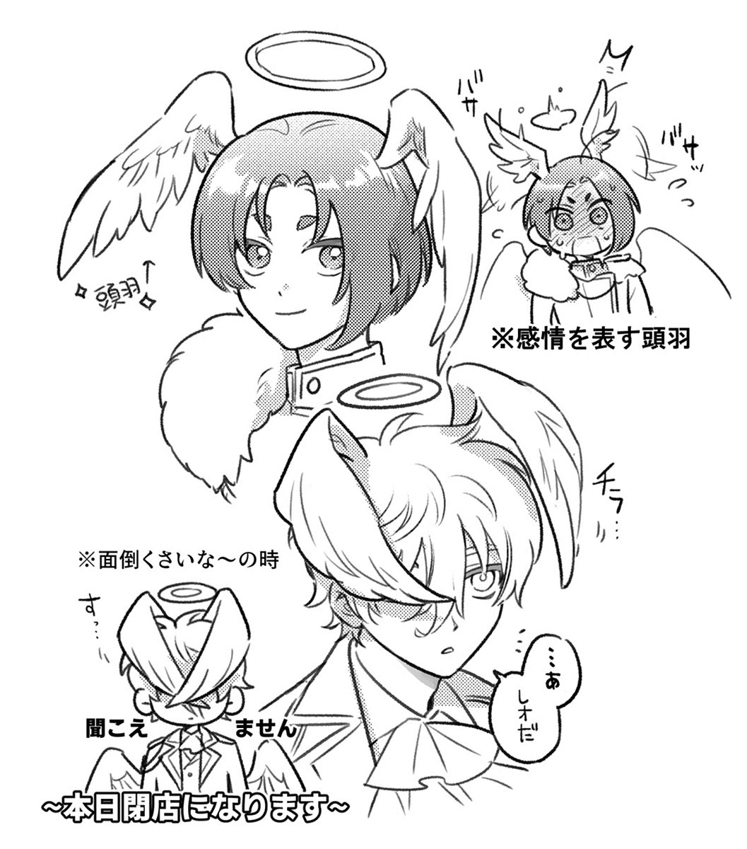 「ヌイかんそう 」TTKの漫画