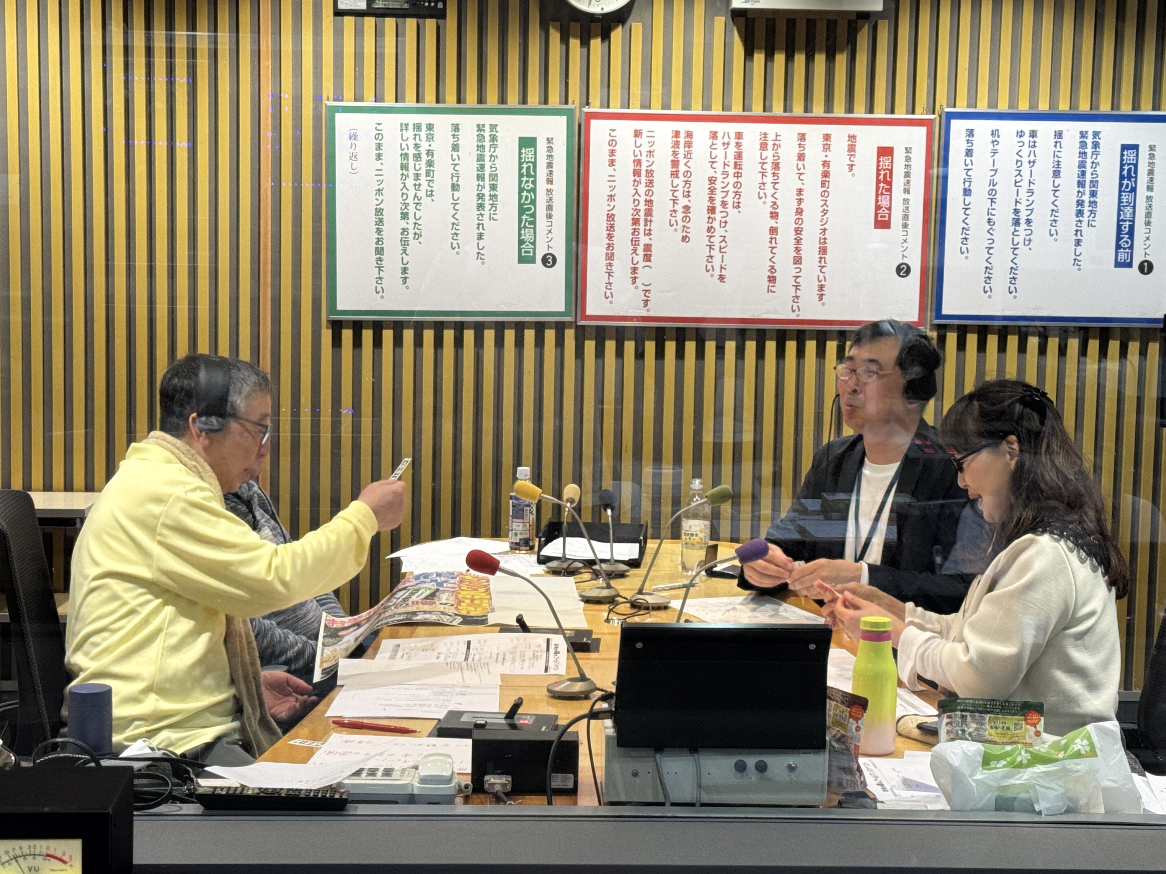 鶴光の噂のゴールデンリクエスト📻 (@tsuruko_golden) / X 鶴光の噂のゴールデンリクエスト📻 (@tsuruko_golden) / X