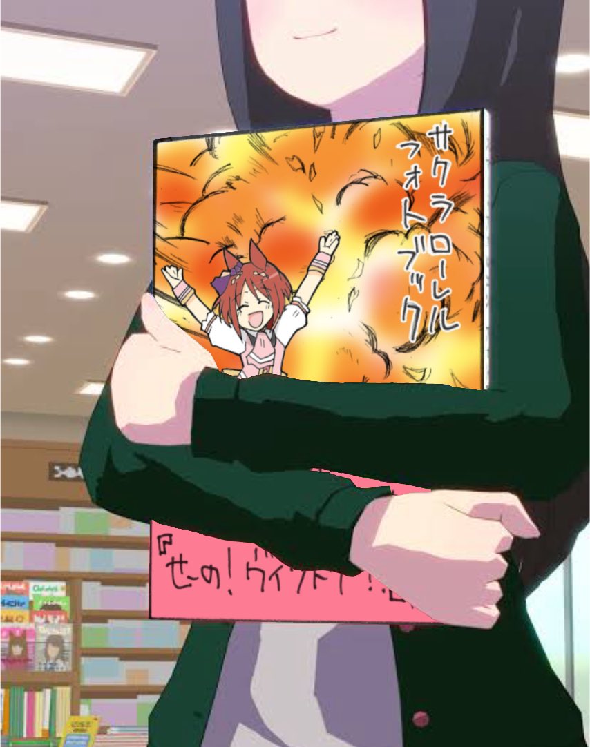 「少々皆様の作った画像をお借りいたしますが…お前らローレルで遊びすぎだろw 」しかられみみ@C106土曜日西お-18aの漫画