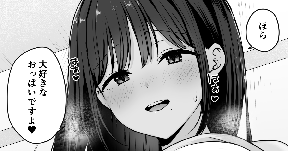 2/2) 漫画版を支援サイトにて公開中です! 【FANBOX】https://t.co/KjFAs2pr2C 【Fan」琵琶麻呂の漫画