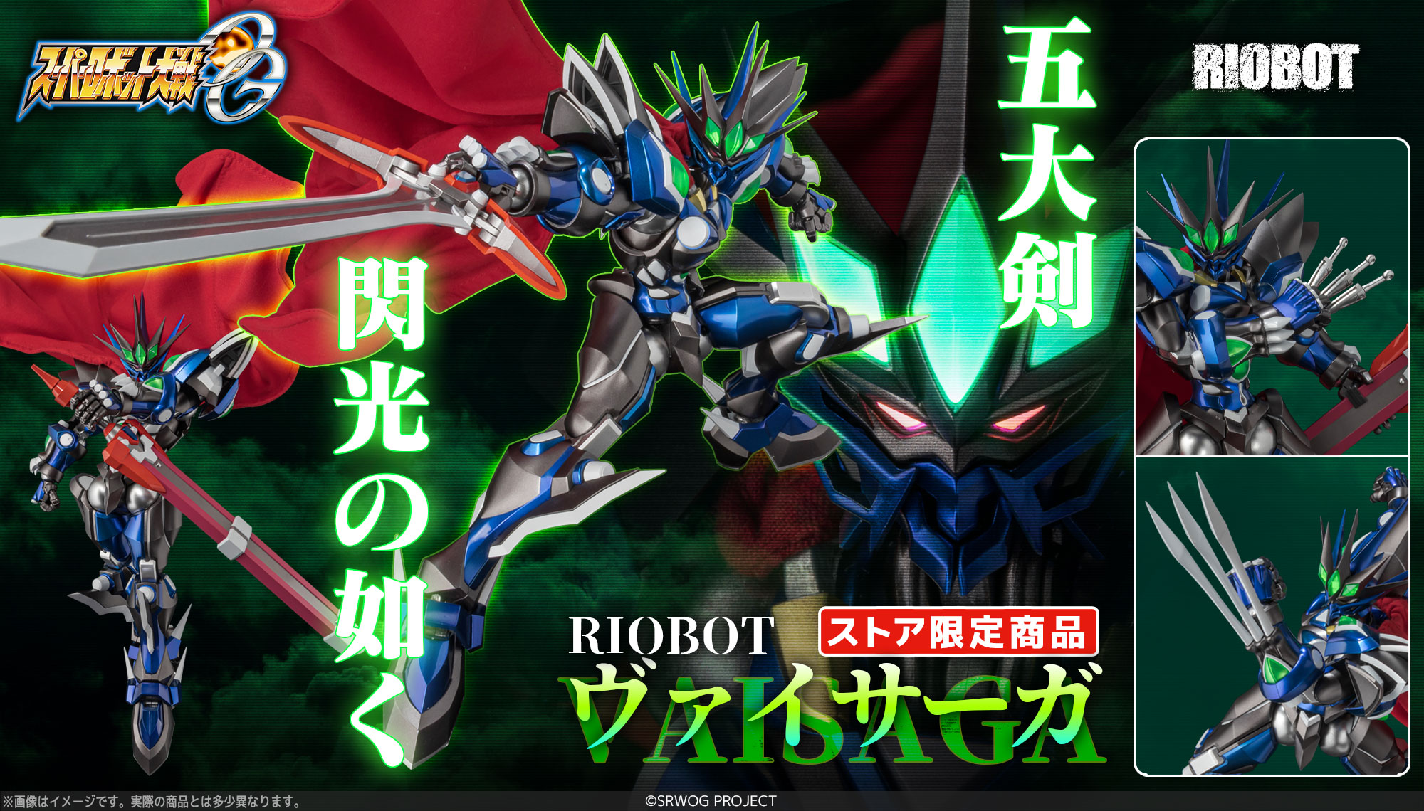 ㈱千値練・センチネル on X: ㈱千値練・センチネル on X: