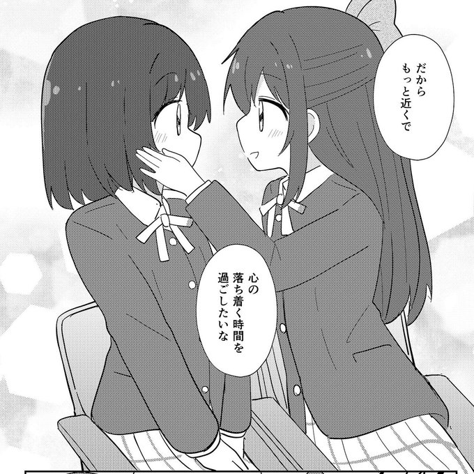 サンプル0/2 ※しず子、入れ替わってます ※※栞子ちゃん、当然何も知り.. | みやまき👑C106 土曜日 南k21ab さんのマンガ | ツイコミ(仮)