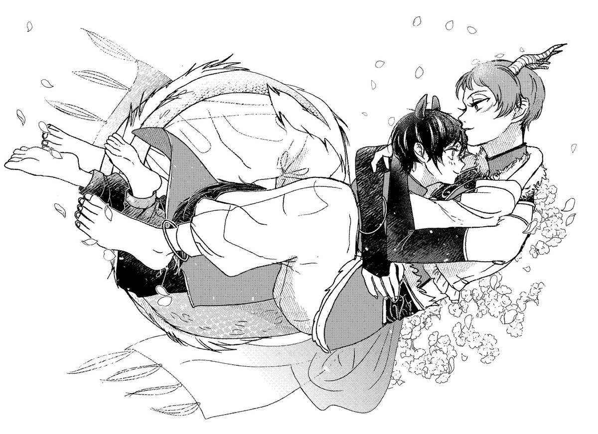 「午辰 」dekaiassの漫画