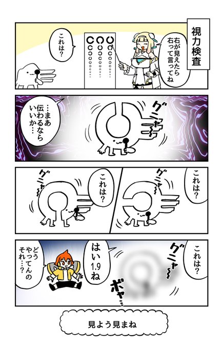 「ファンタシースターオンライン2 es[本格アクションRPG]」 - Androidアプリ | APPLION