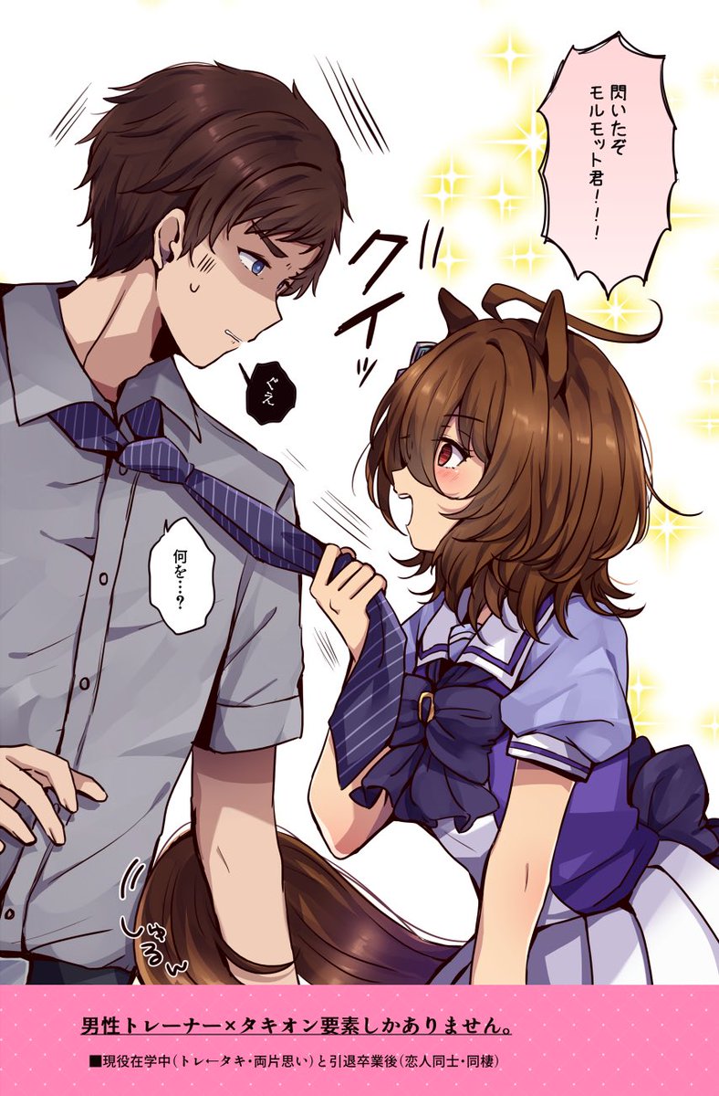 「いいおもち具合に描けたきおん… 」ちやこぶ🌻C106土曜西2 か-19bの漫画