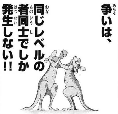 「てまぬい VS てまぬい #学マス #学マスFA #月村手毬 」もやもやもやし@6/29 GSF01 2組2 ️の漫画