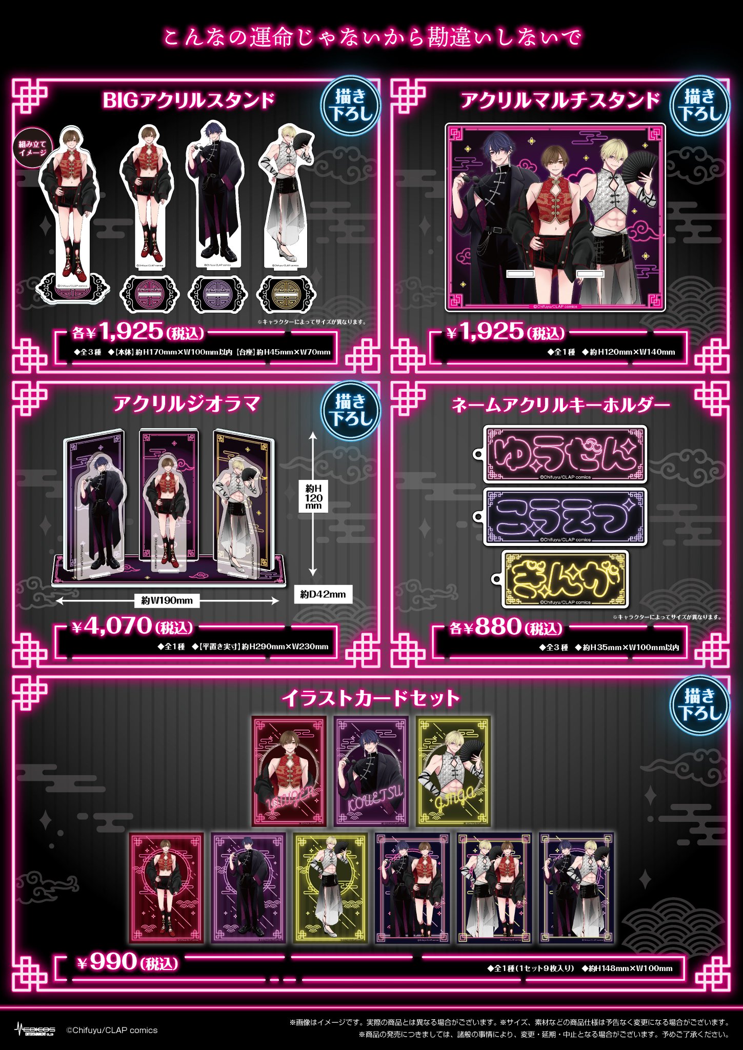 メディコス・エンタテインメント_総合 on X: メディコス・エンタテインメント_総合 on X: