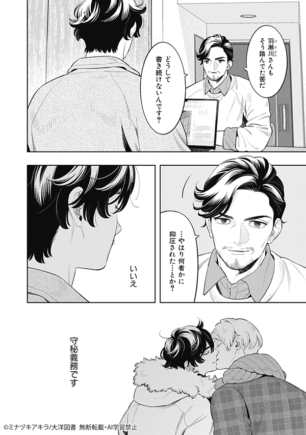 ミナヅキアキラ (@mnzkworks) / X ミナヅキアキラ (@mnzkworks) / X