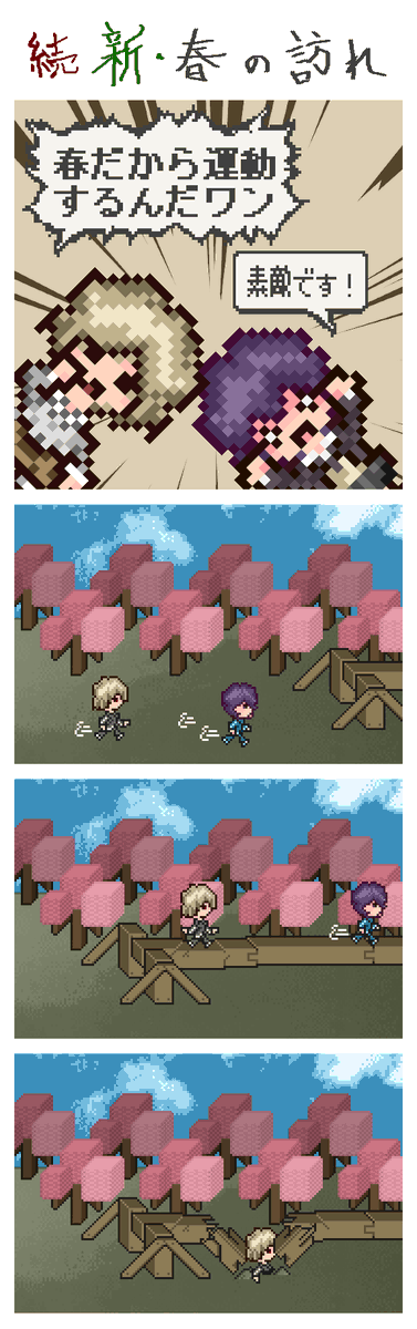 Yotalien Games (@fern_yota) / Posts / X