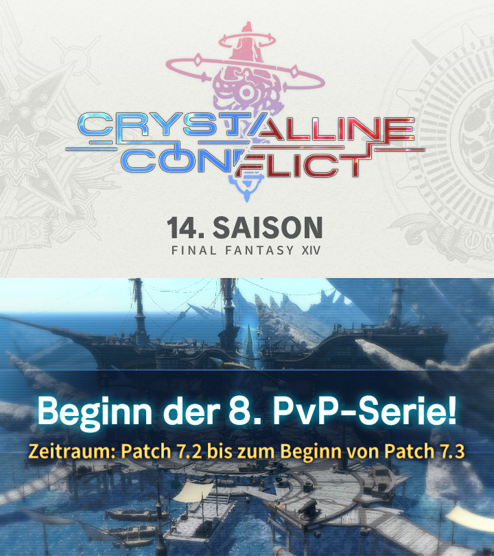 Xiv Logo Oficial Generic Title Screen Logo | Heliosphere