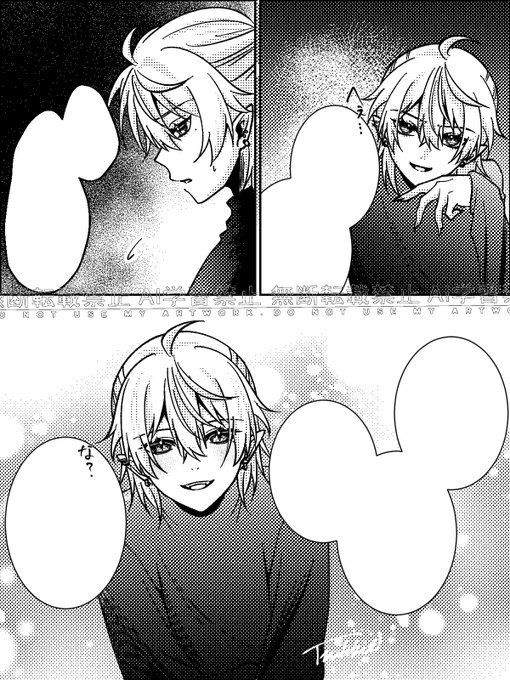 束縛ボイスが好きすぎた絵 リプにセリフと感想有版載せます | TSUKKIE@にじそ10 【東7 B-32】/依頼募集中🖊 さんのマンガ | ツイコミ(仮)