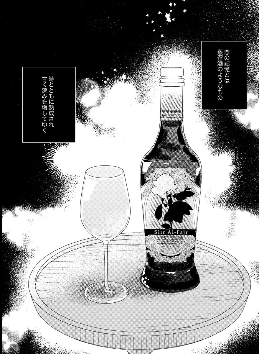 4/10) 」meroricoの漫画