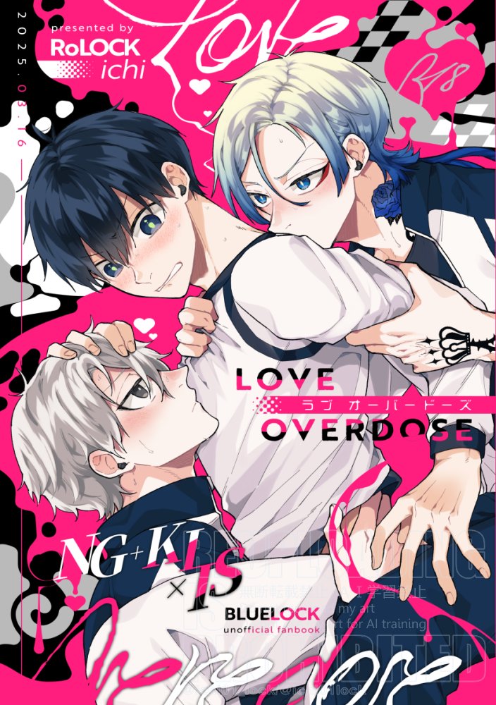 1/3) 3/16 kiis+ngis新刊サンプル 今回ゲストさんも呼びました!(ツリーにて) 🔞を含むサンプル」壱の漫画